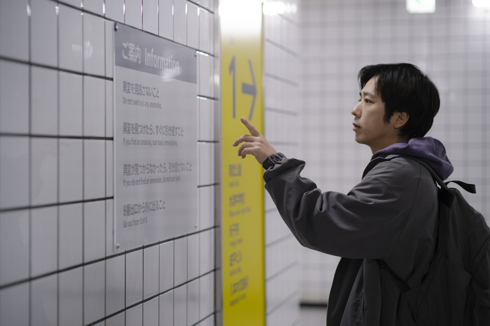 'Exit 8' Mixes The Right Amount of Gamer Homage and Originality